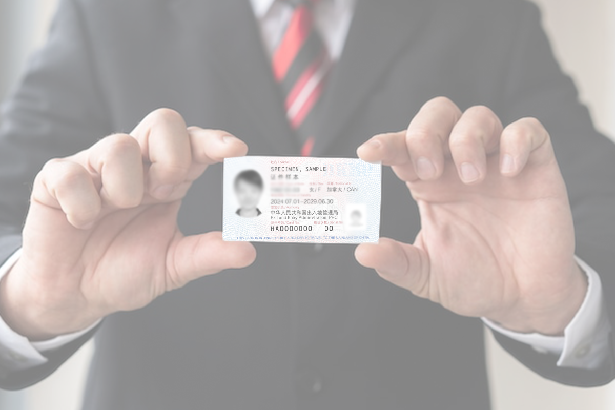 APPLICATION FOR NON-CHINESE MAINLAND TRAVEL PERMIT